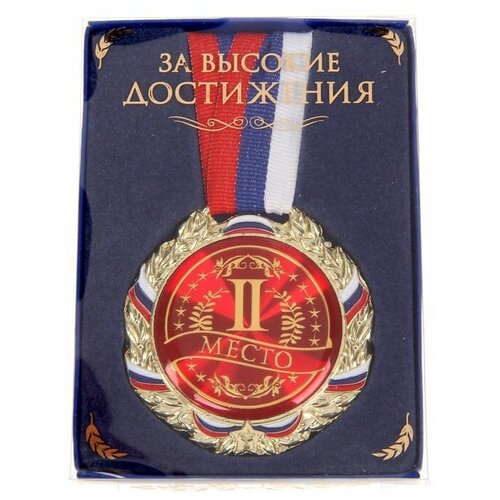 Медаль призовая, триколор, 2 место, серебро, d=7 см./В упаковке шт: 1