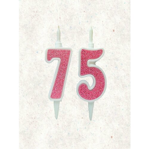 Свеча для торта цифра "75" 7 см / 75 лет / розовый / суперблеск / Омский свечной
