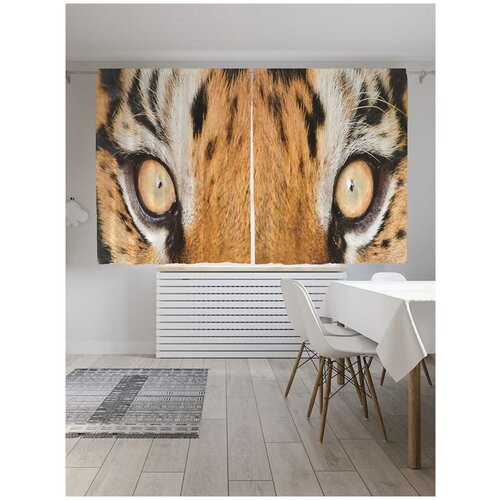 Шторы JoyArty с фотопечатью "Удивленный тигр" из сатена, 290х180 см
