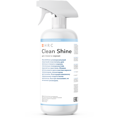 Средство для мытья стёкол и зеркал Clean Shine 0.5л