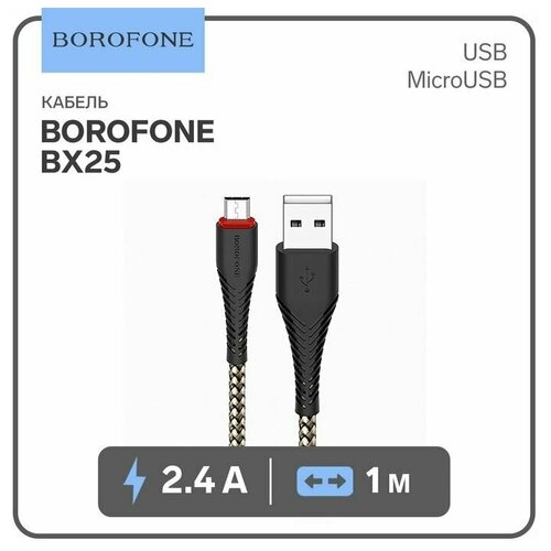 Кабель Borofone BX25, microUSB - USB, 2.4 А, 1 м, нейлоновая оплётка, чёрный