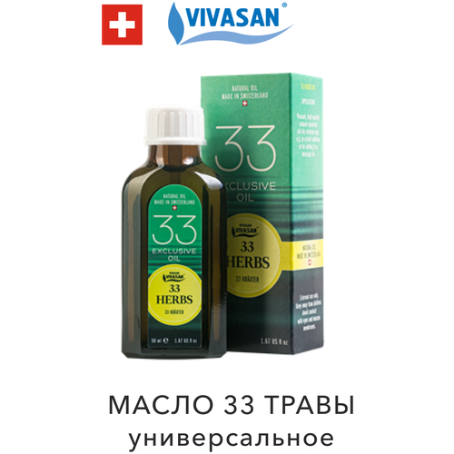 Эфирное масло 33 травы Стронг, 50мл ( 33 herbs Vivasan )
