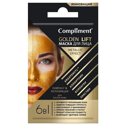 Compliment Golden Lift маска для лица Лифтинг и регенерация для зрелой кожи, 10 г, 7 мл