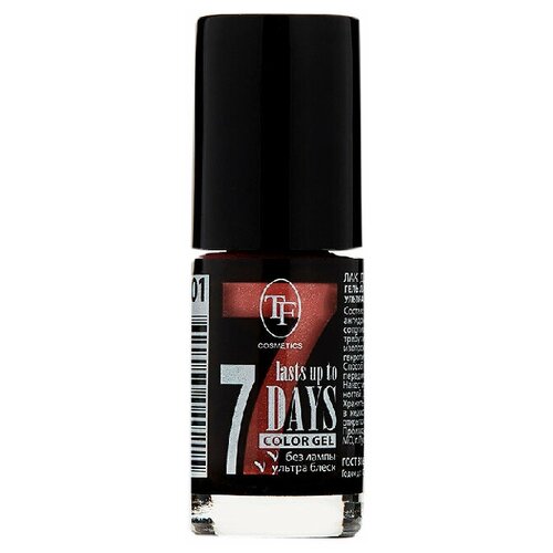 TF Cosmetics лак для ногтей 7 days Color Gel, 8 мл, №256 мерцающая роза
