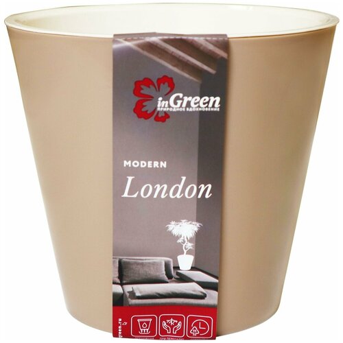 Горшок InGreen London (Фиджи), 1л, 12.5x11.3 см, молочный шоколад