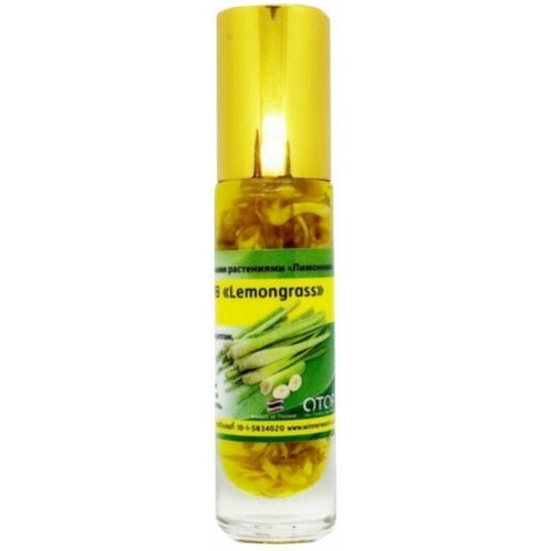 Banna Жидкий бальзам с экстрактом лемонграсса / Oil Balm with Lemongrass, 10 грамм