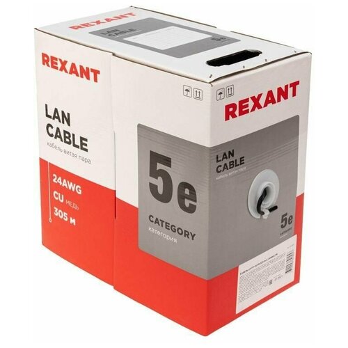 Кабель витая пара U/UTP 4х2х24AWG кат.5E solid CU PE Outdoor черн. (м) Rexant 01-0045