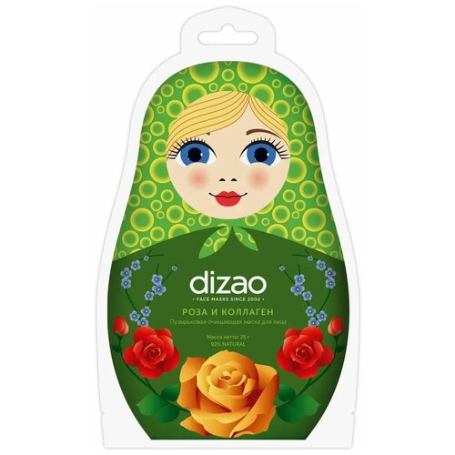 Dizao Пузырьковая очищающая маска Роза и коллаген, 25 г, 1 мл