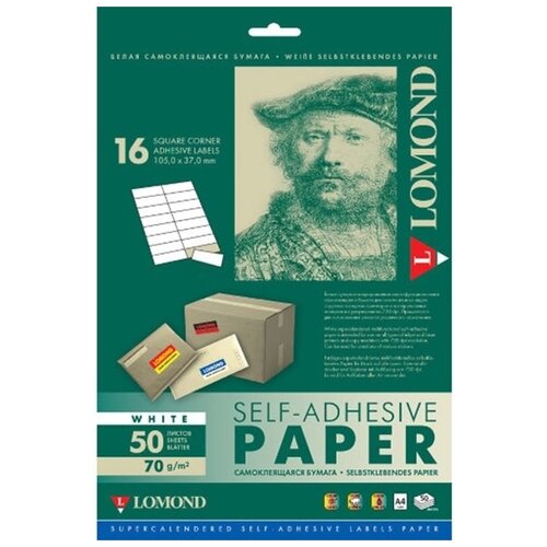 Бумага Lomond A4 Self-Adhesive Universal Paper 2100105 70 г/м², белый