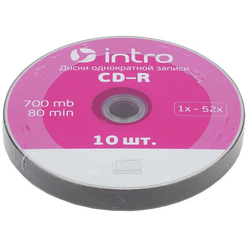 Диск CD-RIntro52x 700Mb, 10 шт.