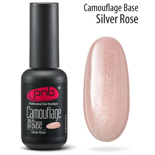PNB Базовое покрытие Camouflage Base, silver rose, 8 мл