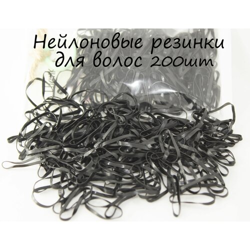 Набор нейлоновых резинок для волос, комплект для плетения косичек, 200шт /черные