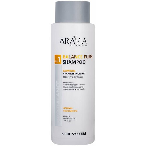 Шампунь ARAVIA PROFESSIONAL для придания объема тонким и склонным к жирности волосам Volume Pure Shampoo, 400 мл