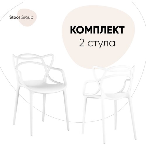 Комплект стульев STOOL GROUP Masters (Margarita), пластик, 2 шт., цвет: белый