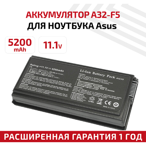 Аккумулятор (АКБ, аккумуляторная батарея) для ноутбука Asus F5, X50, X59, 11.1В, 5200мАч, черный