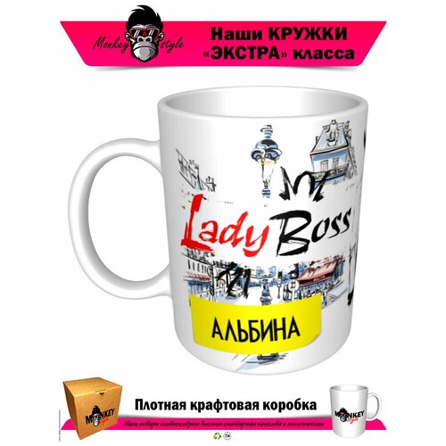 Lady Boss. Girl power. Альбина