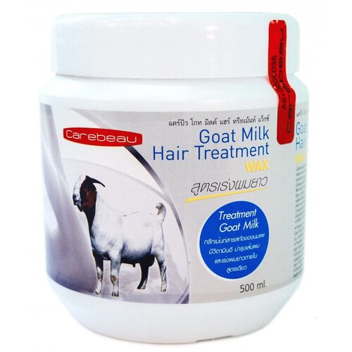 Carebeau Маска для волос с воском Козье молоко Goat Milk Hair Treatment Wax, 500 мл, банка