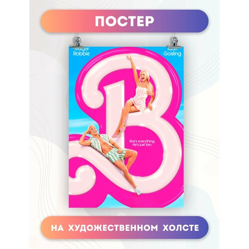 Постер на холсте Барби Barbie фильм (18) 30х40 см