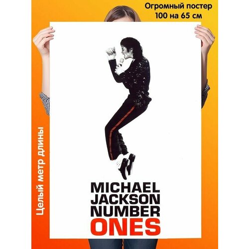 Постер 100 на 65 см плакат Michael Jackson Майкл Джексон