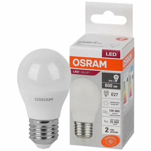 Светодиодная лампа Ledvance-osram LV CLP 75 10SW/840 220-240V FR E27 800lm 180* 25000h шарик OSRAM