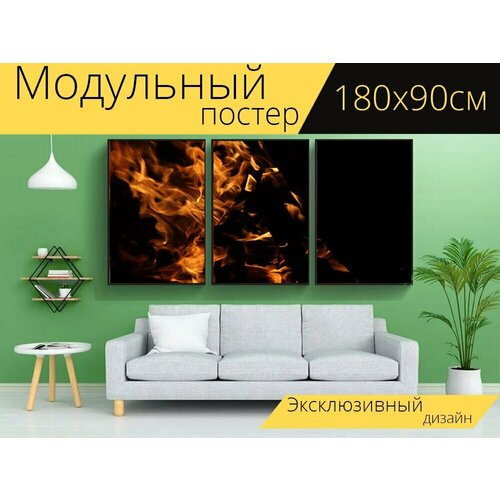 Модульный постер "Пламя, древесина, lohri" 180 x 90 см. для интерьера