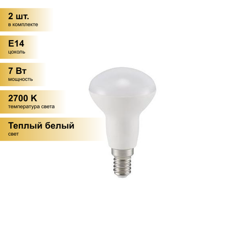 (2 шт.) Светодиодная лампочка Ecola R39 E14 7W 2700K 2K 69x39 пласт./алюм. Premium G4FW70ELC