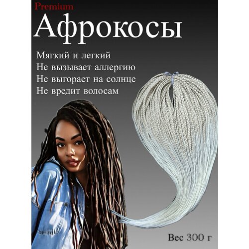 Комплект DE Kосы