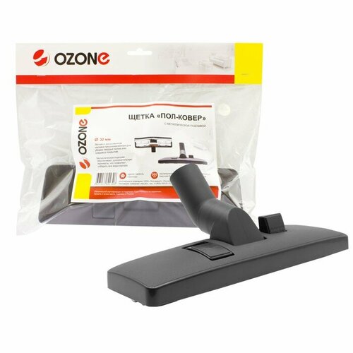 Щетка для пылесоса "Пол-ковер" Ozone с металлической подошвой 300 мм, под трубку 32 мм (комплект из 2 шт)