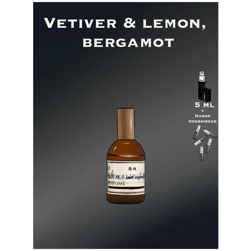 Духи crazyDanKos Vetiver & Lemon, Bergamot (Спрей 5мл) + Набор пробников