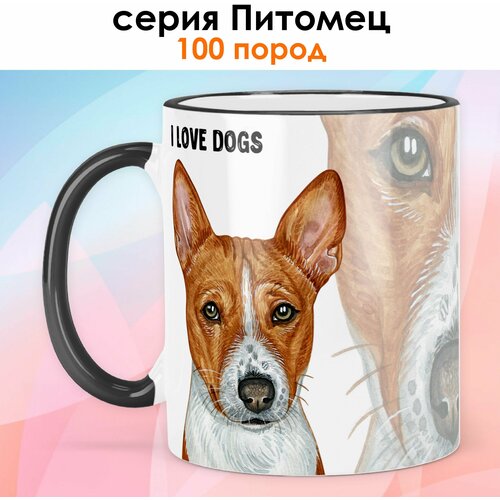 Кружка print LOOK порода Басенджи "Я люблю собак" серия Питомец - чёрная ручка и ободок