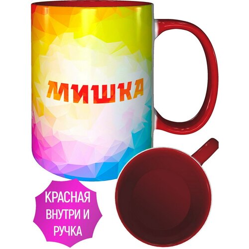 Кружка с именем Мишка - внтутри и ручка красная
