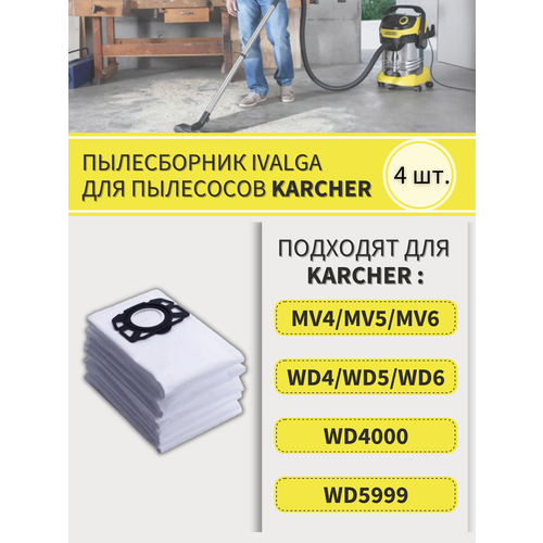 Пылесборник подходит для Karcher MV, WD 4,5,6. Мешок для мусора для пылесоса Karcher 2.863-006.0 - 4 шт