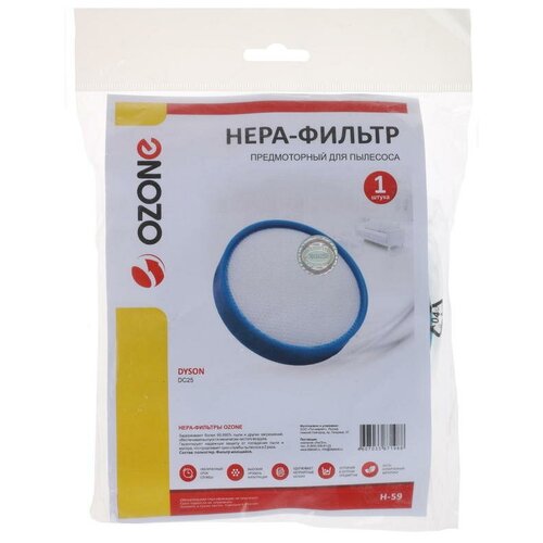 OZONE Фильтр HEPA H-59, 1 шт.