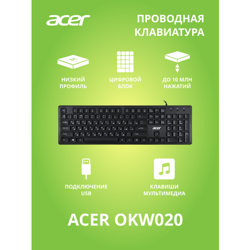 Клавиатура Acer OKW020 (ZL. KBDEE.001)