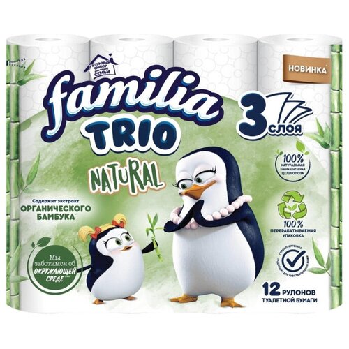 Бумага туалетная FAMILIA TRIO/FAMILIA TRIO Natural белая 3сл 12рул/уп