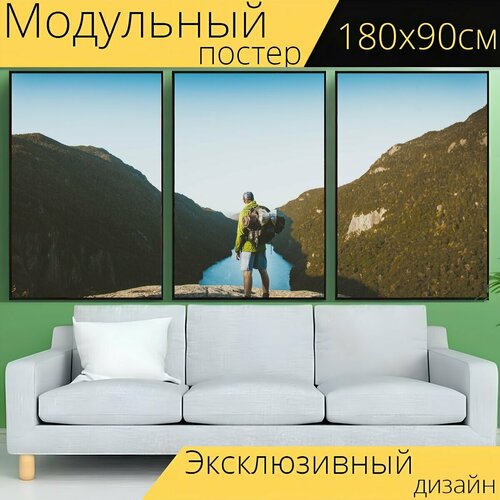 Модульный постер "Приключение, пейзаж, гора" 180 x 90 см. для интерьера