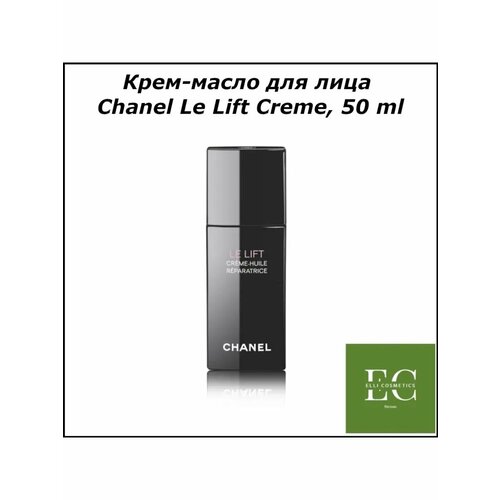 Уходовая косметика от CHANEL