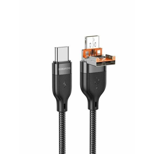 Кабель USB-A-C to Type-C 60W
