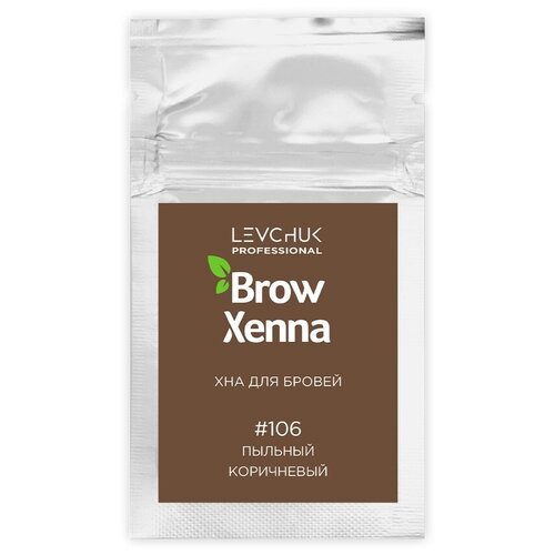 BrowXenna Хна для бровей саше-рефил, 6 г, 106 пыльный коричневый, 6 мл, 6 г