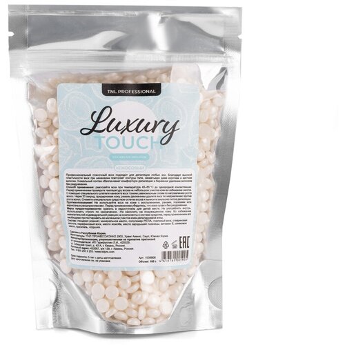 TNL, Luxury Touch - пленочный воск для депиляции (кокосовый), 100 гр