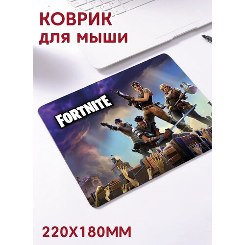 Игровой коврик для мыши FORTNITE / фортнайт / Океан, Ношение, Джулс, Сиона, Аквамен и др.