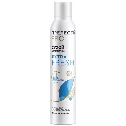 Сухой шампунь для волос EXTRA FRESH 200 мл