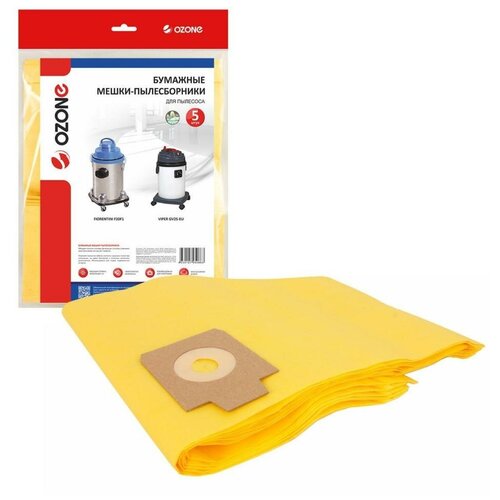 Мешки-пылесборники Ozone бумажные 5 шт для FIORENTINI, VIPER