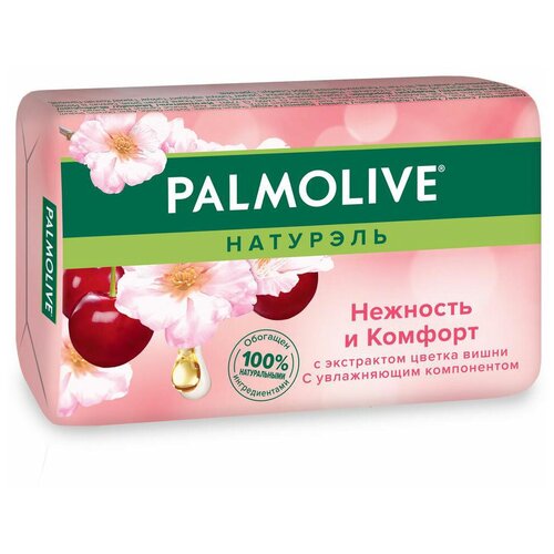 Мыло Palmolive Натурэль «Нежность и комфорт», с экстрактом цветка вишни, 90 г