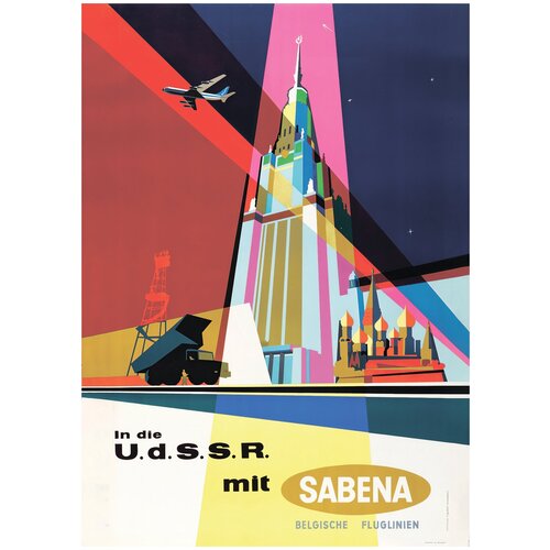 Постер / Плакат / Картина Авиакомпания Sabena 50х70 см в раме