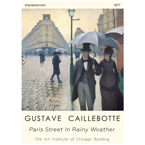 Постер / Плакат / Картина Гюстав Кайботт - Парижская улица в дождливую погоду 50х70 см в раме
