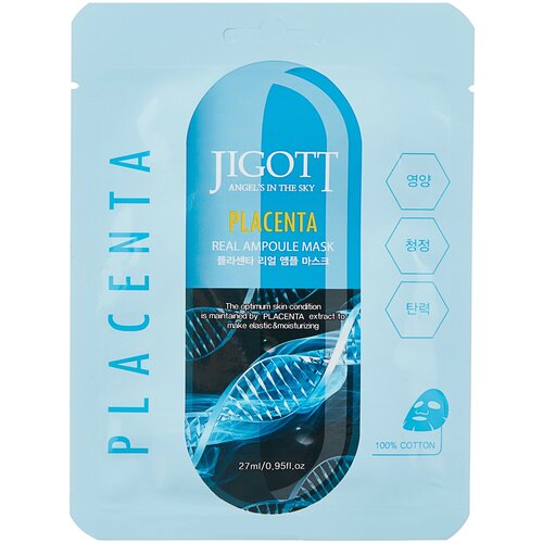 Jigott ампульная маска с плацентой, 135 г, 5 шт. по 27 мл