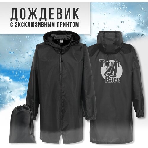 Дождевик SAILMERCH, размер XL, черный