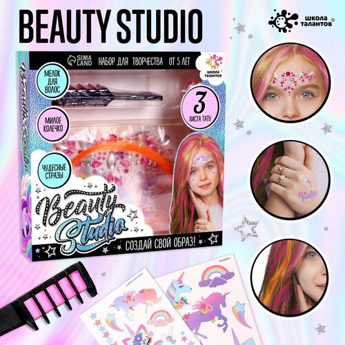 Набор с мелками для волос + тату «Beauty studio»