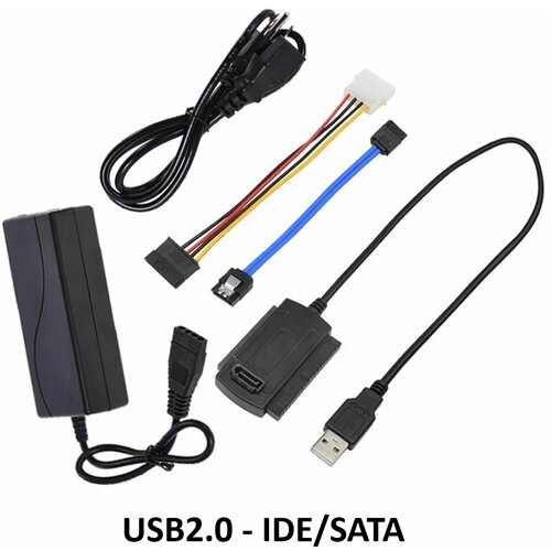 Адаптер USB 2.0 - IDE/SATA 2.5/ 3.5 с питанием